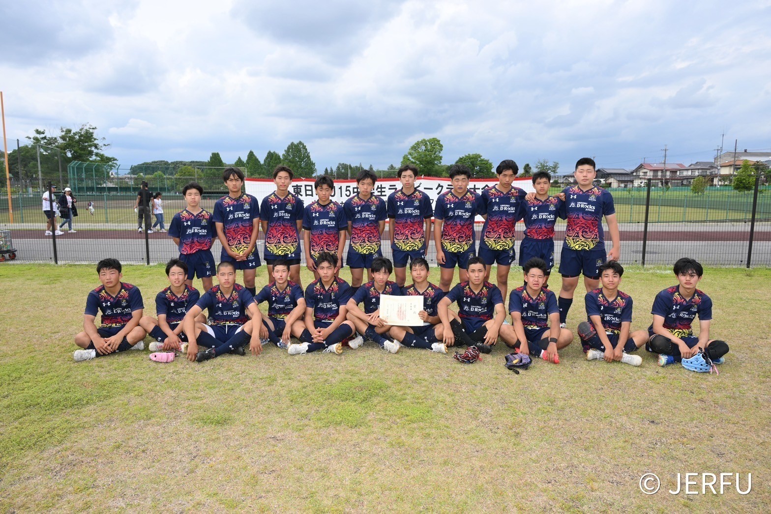 スクール・ジュニアクラブ：関東ラグビーフットボール協会